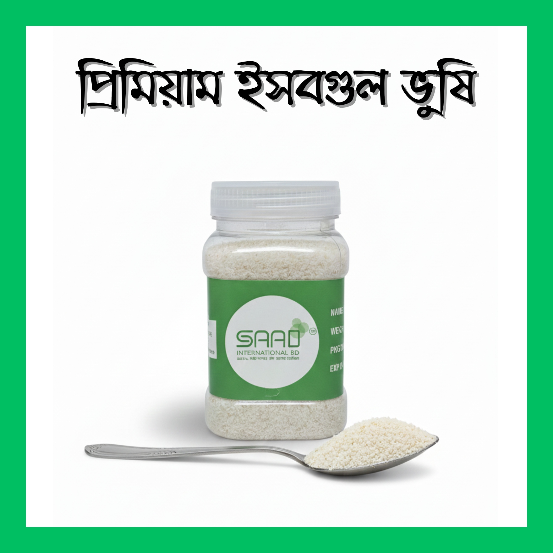 Isobgul Husk Isobgul Vushi – 100gm Jar – Saad International BD